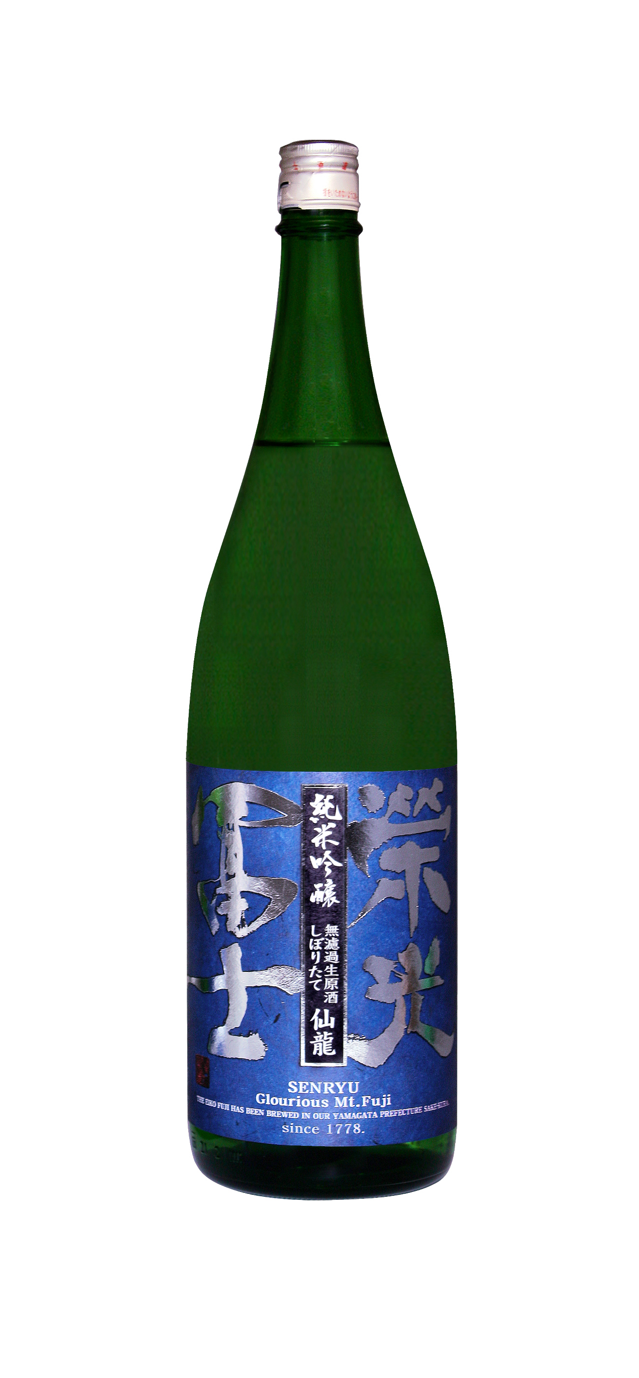 栄光冨士／冨士酒造株式会社 - 【限定酒情報】 純米吟醸 無濾過生原酒 しぼりたて 仙龍...